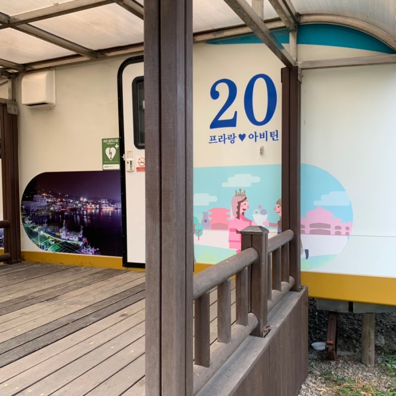 오류캠핑장 카라반 숙박후기 경주 고아라해변이 바로 앞 네이버 블로그