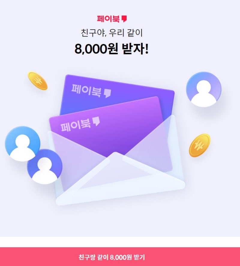 재산세 이벤트 지방세 납부 카드사별 이벤트 총정리 삼성카드 Kb국민카드 신한카드 롯데카드 우리카드 페이북 신용카드 네이버 블로그