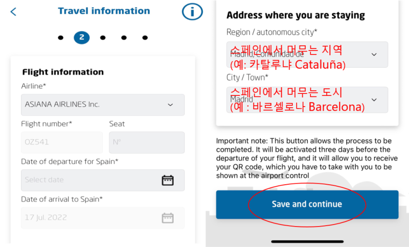 스페인 SPTH 작성과 QR코드 발급방법 여행 입국 준비 : 네이버 블로그