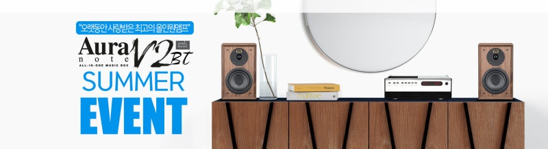 Aura note V2 (오라노트 V2) 초특가 이벤트!!! : 네이버 블로그