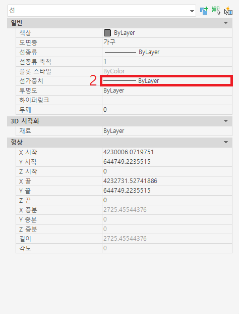 Cad 캐드 폴리 선 두께 설정 선 가중치 설정 방법 네이버 블로그