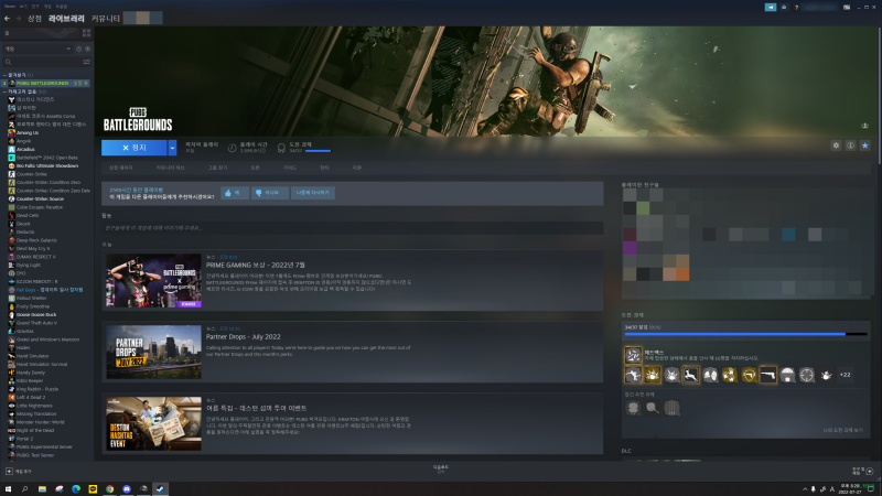 배그 무결성 검사 0x00000003 오류 해결방법 : 네이버 블로그