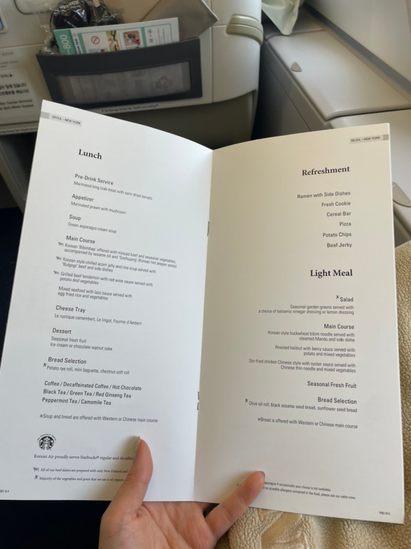 대한항공 프레스티지석 인천 뉴욕 Jfk 프리미엄체크인 기내식 라면 후기 Ke081 A380 네이버 블로그