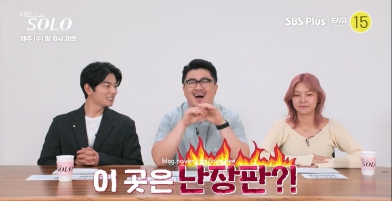 나는 솔로 Solo 9기 옥순 인스타 직업 나이 광수 대학교 차 자동차 ⭕️회사 학력 대학 영숙 정숙 현숙 순자 영자 영식 ⭐️