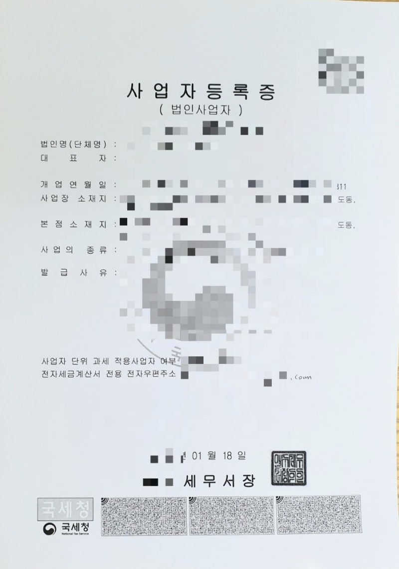등기소에서 전자증명서usb 발급 및 인터넷 등기소 등록 방법 직접 등기소 방문해서 해결했습니다 네이버 블로그