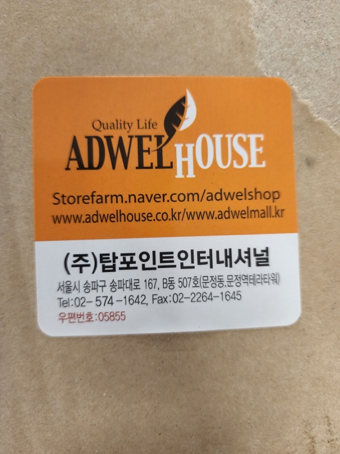 오라라콤부차 프랑스 유기농 비건 꼼부차 콤부차 효능 추천 건강음료 발효음료 자연탄산 네이버 블로그