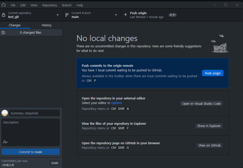 Github Desktop(깃허브 데스크탑)으로 코드를 관리해보자! : 네이버 블로그
