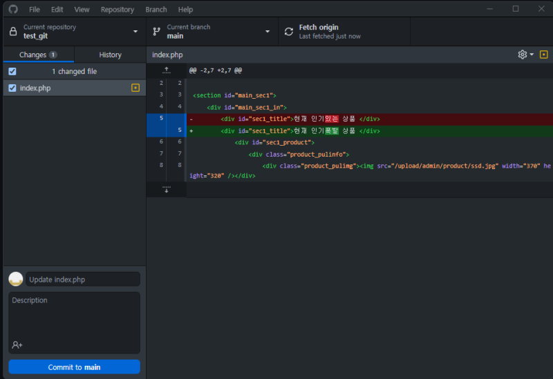 Github Desktop(깃허브 데스크탑)으로 코드를 관리해보자! : 네이버 블로그