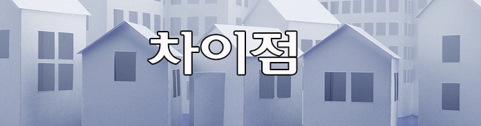 시가표준액과 공시지가 차이점조회방법 토지 상가건물 아파트 공동주택 단독주택의 공시지가시가표준액 조회방법 네이버 블로그
