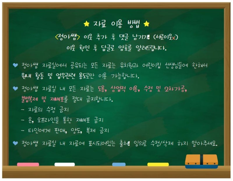 [한글] 한글 자음모음표 (활동지, 음절표, 한글공부, 유치원, 어린이집) : 네이버 블로그