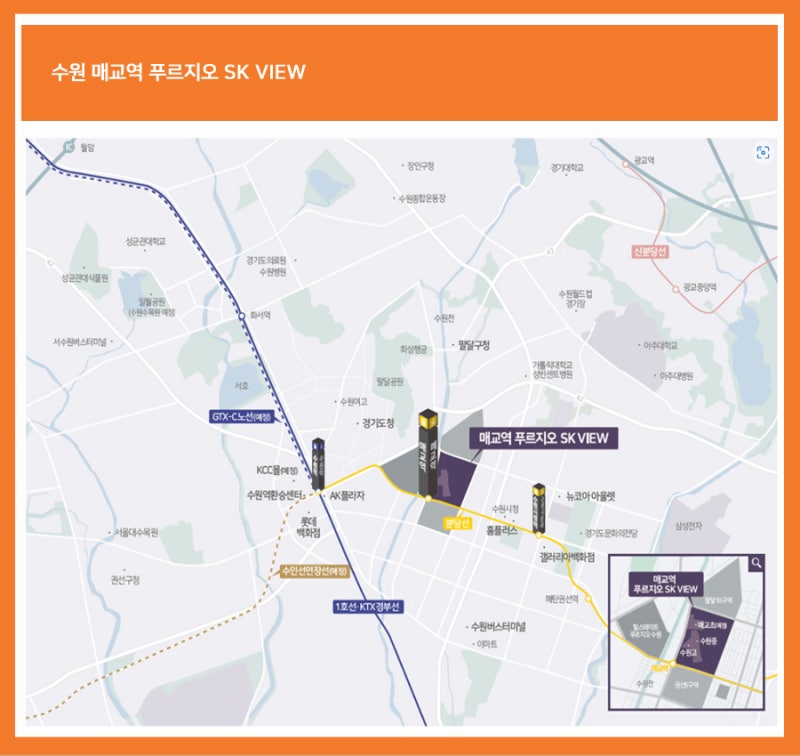 수원 매교역 푸르지오 Sk뷰 초역세권 임대주택 정보 네이버 블로그