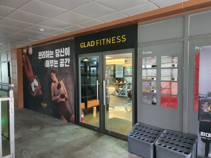 극한의 깔끔함 연산동 글래드휘트니스 시청점 일일권 리뷰가격첨부연산동헬스장부산시청헬스장연제구헬스장연산동헬스장일일권부산