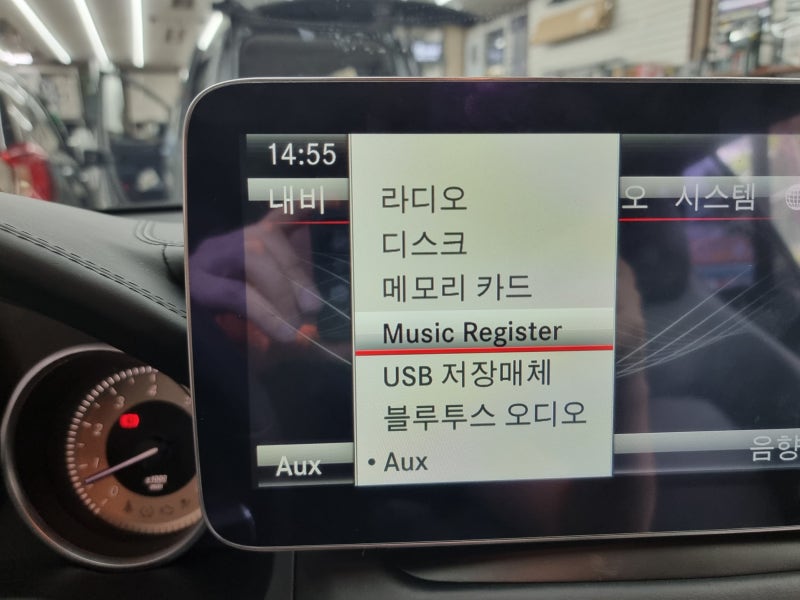 벤츠 E클래스 안드로이드 공임 Aux활성화까지 완벽한 인스톨 과정~ 안드로이드 전문 오토갤러리 네이버 블로그