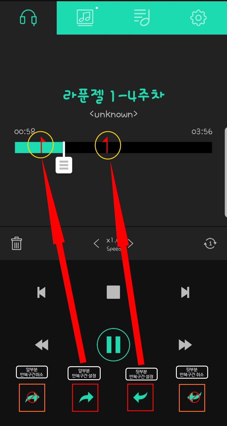 구간반복 앱 이걸로 쉐도잉하세요! Repeat player : 네이버 블로그