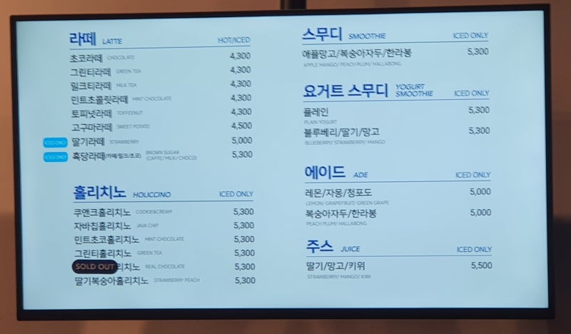 도봉창동카페 커피홀 베이커리 서울창동점 네이버 블로그