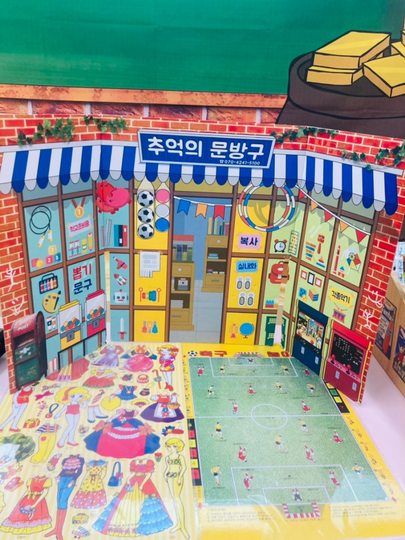 어린이 교복 입고 사진 찍기 복고데이 7080 레트로 딱지치기 추억의 놀이 네이버 블로그