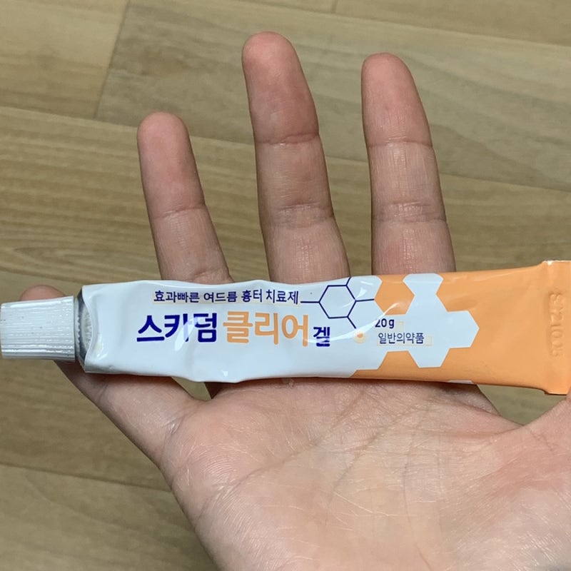 효과 쩌는 내돈내산 흉터연고 비교 스카덤 클리어겔 스카덤겔 노스카나겔 네이버 블로그