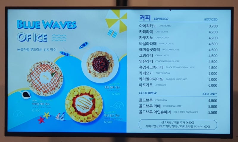 도봉창동카페 커피홀 베이커리 서울창동점 네이버 블로그