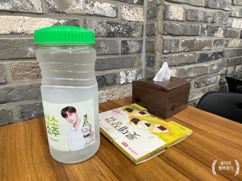 불타는쪽갈비 대흥점 무한리필쪽갈비 대흥동맛집!! : 네이버 블로그