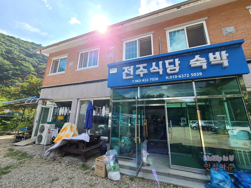 전북진안 운일암반일암 맛집 전주식당 무지개다리 물놀이 후기 네이버 블로그