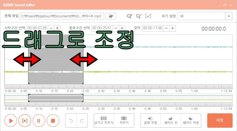 컴퓨터의 소리 녹음 프로그램 곰녹음기 사용 방법 네이버 블로그