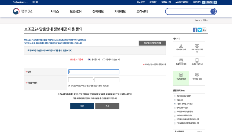 대구 산모신생아 건강관리 지원사업 산후도우미 본인부담금 환급받기 온라인 신청 방법 네이버 블로그