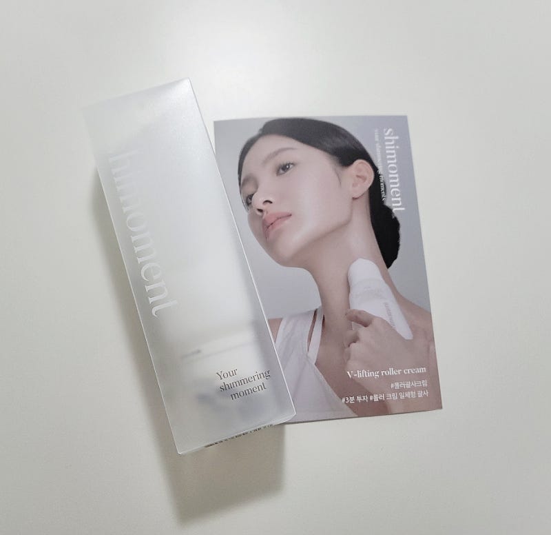 시모먼트 브이리프팅 롤러크림 괄사마사지로 이중턱 홈케어 할수있어요 네이버 블로그