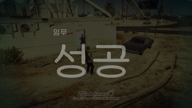 GTA 온라인 - 새로 추가된 ULP 임무 여섯 가지! 플레이 완료! 요약! : 네이버 블로그