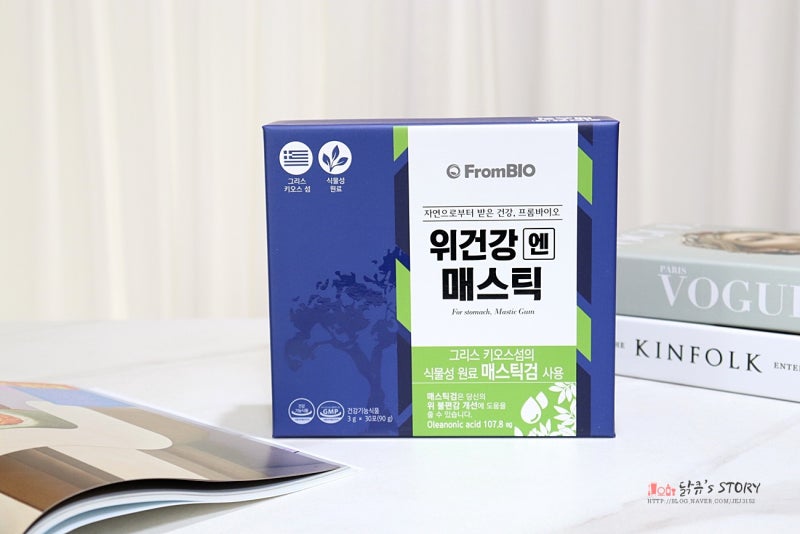 속쓰림 위불편감 개선 프롬바이오 위건강매스틱 추천 네이버 블로그