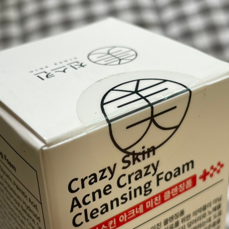 미친스킨 저자극 아크네 여드름 클렌징폼 네이버 블로그