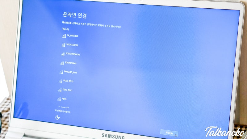 간편한 삼성노트북 초기화와 포맷 방법 공장초기화 네이버 블로그