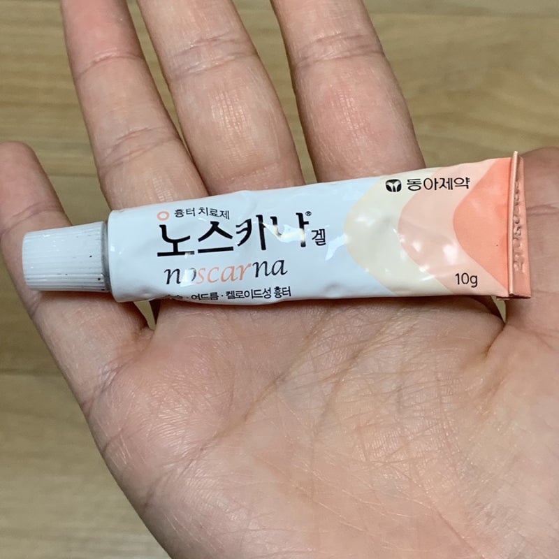 효과 쩌는 내돈내산 흉터연고 비교 스카덤 클리어겔 스카덤겔 노스카나겔 네이버 블로그