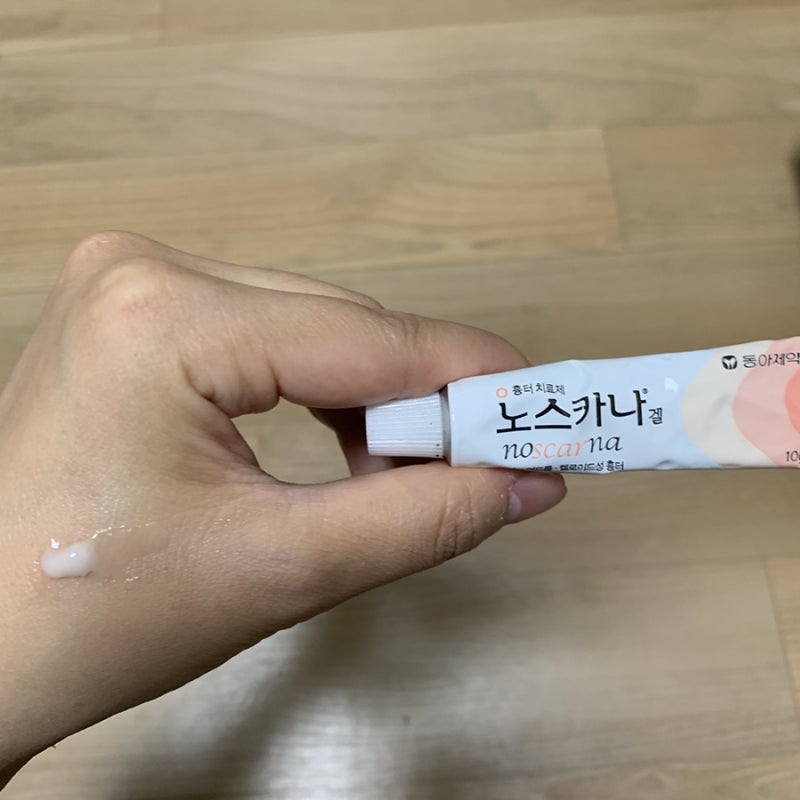효과 쩌는 내돈내산 흉터연고 비교 스카덤 클리어겔 스카덤겔 노스카나겔 네이버 블로그