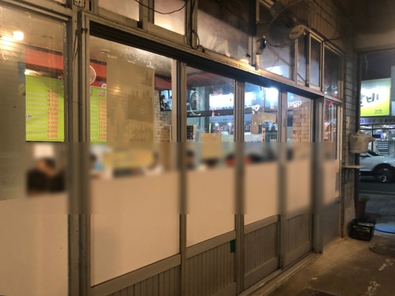 그때그집 대구 대실역 술집 노포 분위기의 막걸리에 파전 맛집 네이버 블로그