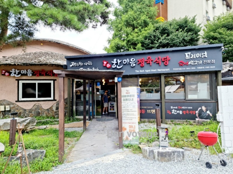 글램핑 바베큐 갬성 분위기 맛집 한마음 정육식당 천안 안서점반려견 동반 가능 네이버 블로그