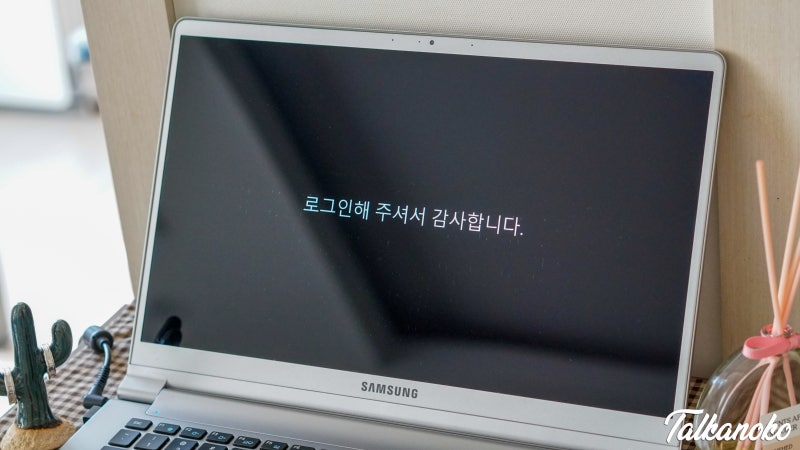 간편한 삼성노트북 초기화와 포맷 방법 공장초기화 네이버 블로그