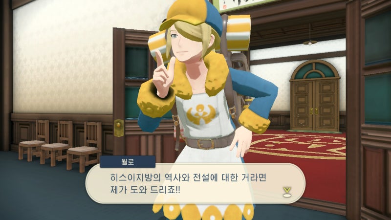 포켓몬스터 레전드 아르세우스 2차엔딩 기라티나 레지기가스 아르세우스 포획 네이버 블로그