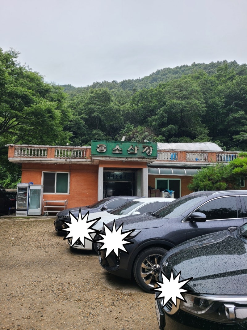 담양 가볼만한 곳 담양 가마골 생태공원주차지점~용소~출렁다리~원점 산책 네이버 블로그