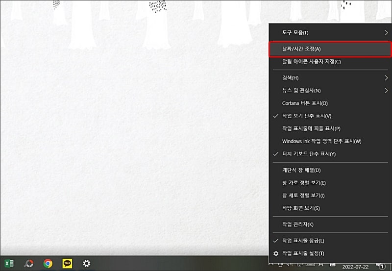 컴퓨터 윈도우10 시간설정 동기화 실패 안될 때 해결법 네이버 블로그