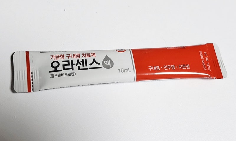 입안 헐었을때 입병 혓바늘 구내염 빨리 낫는법 터치메드 연고 And 오라센스액 가글 네이버 블로그