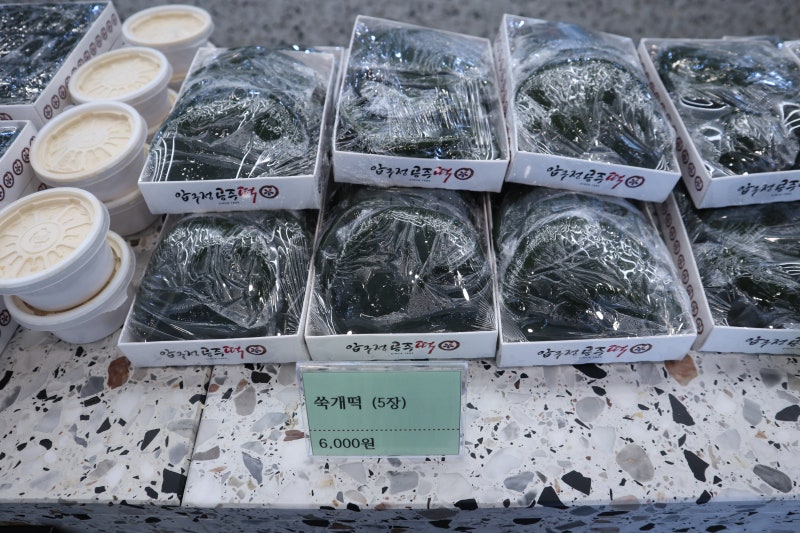 압구정 공주떡집 흑임자인절미 후기가격정보 네이버 블로그
