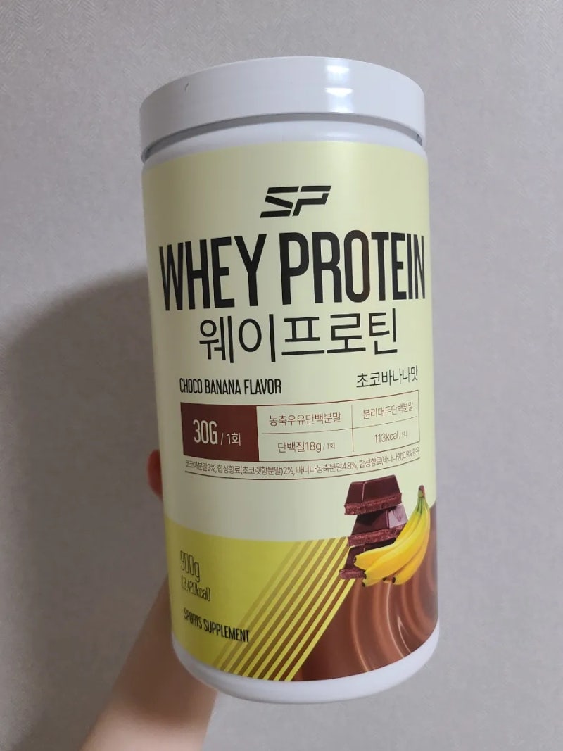 맛있는 단백질 보충제 성풍양행 웨이프로틴 초코바나나맛 네이버 블로그