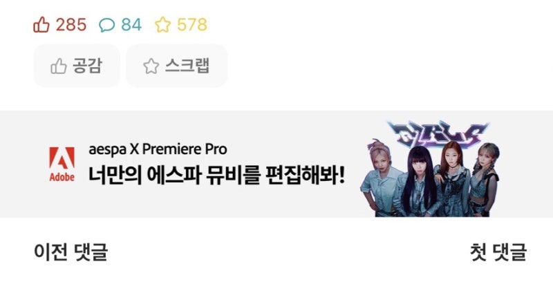 취업 후기 (증권사 IT/디지털 직무 최종합격) : 네이버 블로그