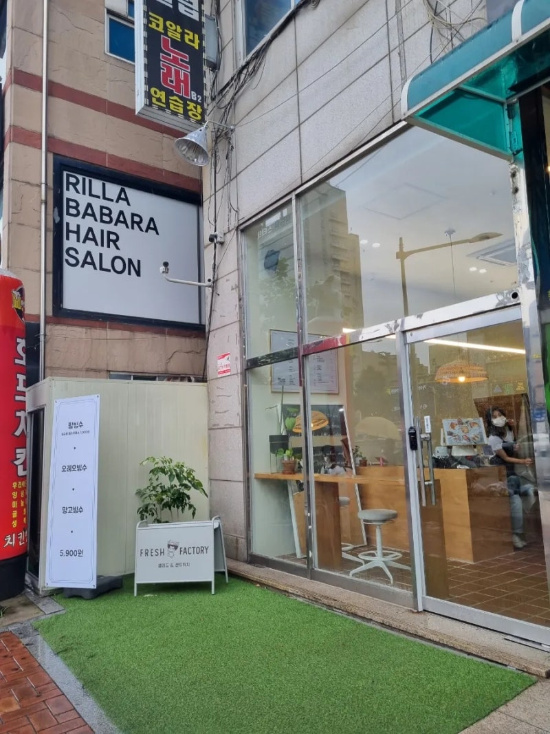 안양 인덕원 카페 인덕원역근처 샌드위치 맛집 프레쉬팩토리 네이버 블로그