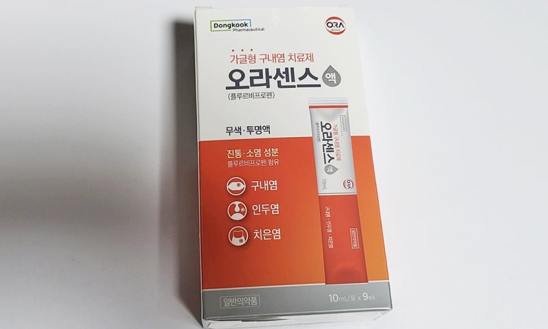 입안 헐었을때 입병 혓바늘 구내염 빨리 낫는법 터치메드 연고 And 오라센스액 가글 네이버 블로그