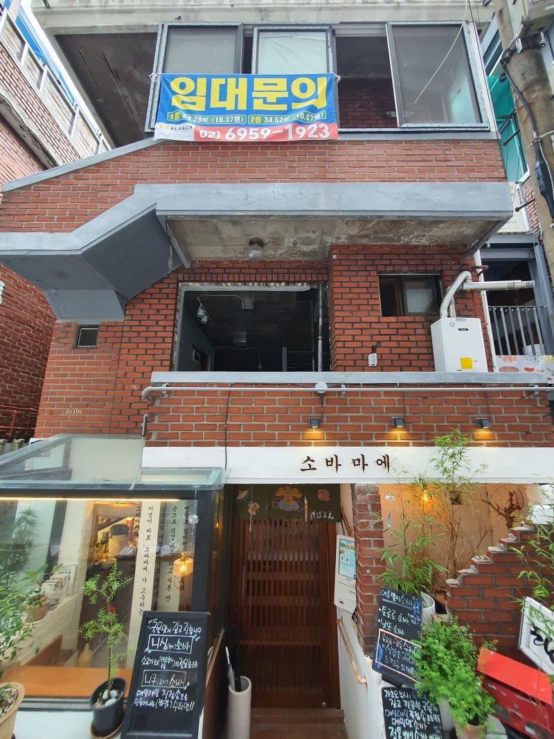손품발품 성수동 뚝섬 주변 아뜰리에길 상권 임장 후기 3탄 상권 임장 네이버 블로그