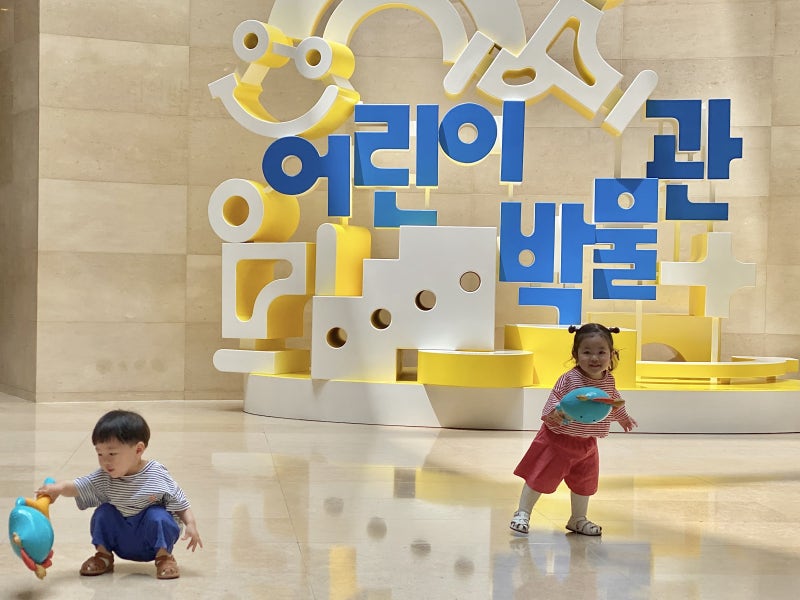 아기랑 서울 용산 국립중앙박물관 어린이박물관 주2회 방문 ︎ 네이버 블로그