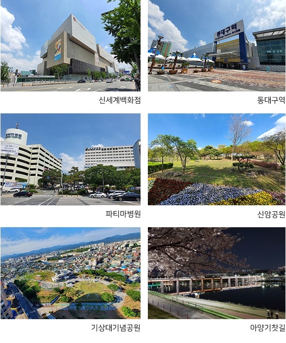 대구입주아파트 동대구역센텀화성파크드림 총정리 평면도조감도입지환경 네이버 블로그