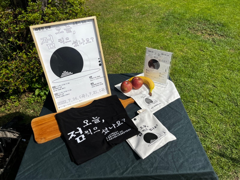 춘천원주강릉 팀빌딩 지구오락실 기업팀빌딩 레크리에이션 전문 뜨거운 여름 열기보다 뜨거웠던 기업워크샵현장으로 함께 가
