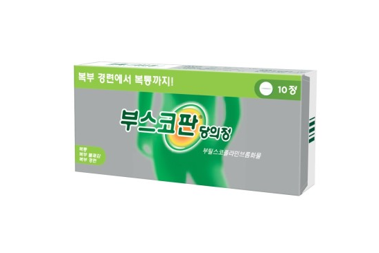 위궤양 약 포리부틴정 부스코판 【위궤양 증상 위궤양 치료 위염 약 급성위염 증상 진경제 포리부틴】 네이버 블로그